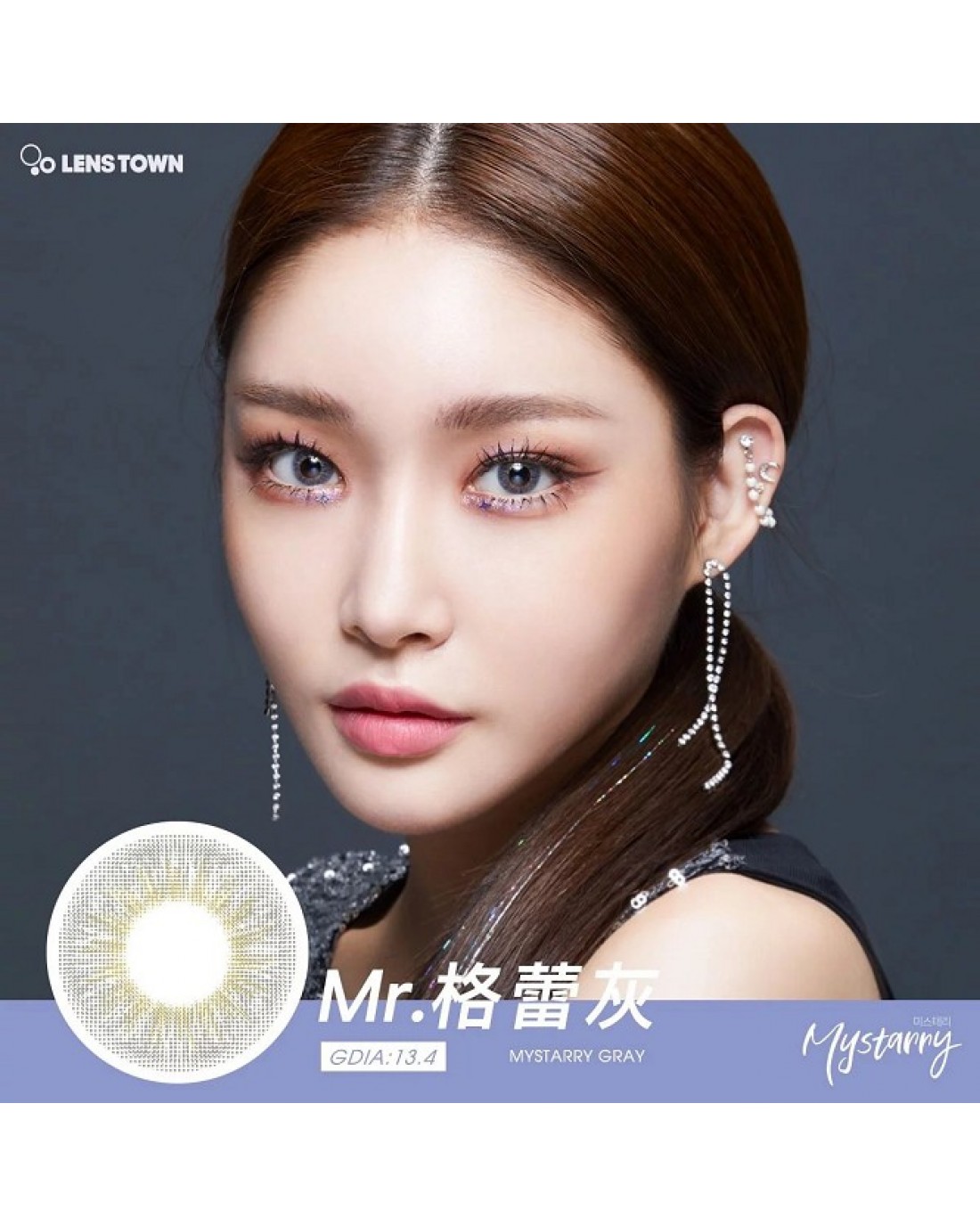 Lenstown彩色日拋隱形眼鏡【10片裝】6盒送2盒共8盒