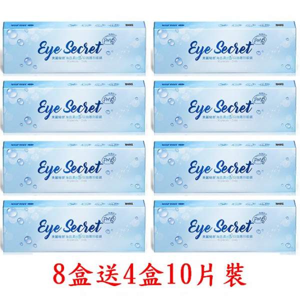 KARACON 38%one day 卡拉瞳日拋隱形眼鏡【30片裝】2盒