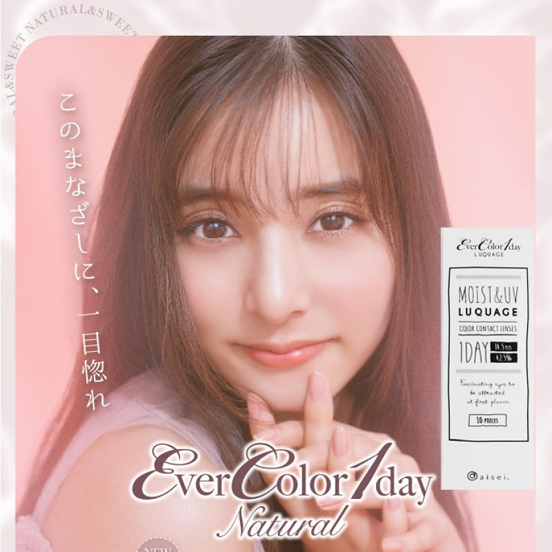 日本〈EverColor〉彩色日拋隱形眼鏡【10片裝】2盒