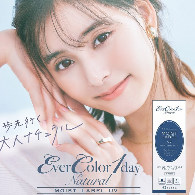 EverColor艾薇卡〈真摯系列〉彩色日拋隱形眼鏡【10片裝】2盒