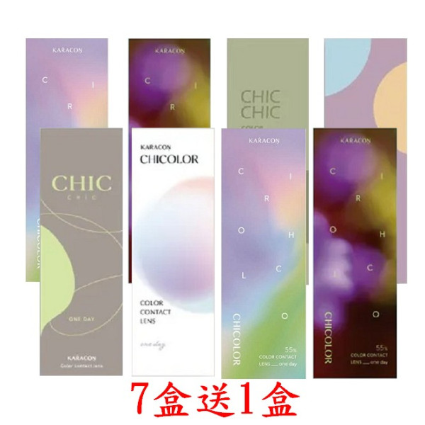 KARACON 38%one day 卡拉瞳日拋隱形眼鏡【30片裝】8盒組
