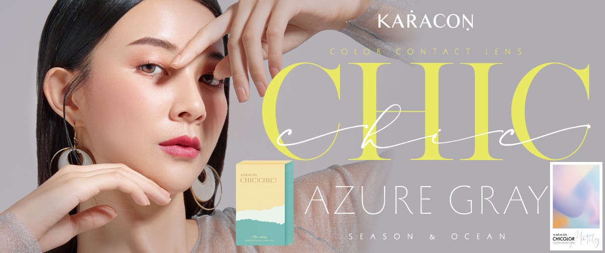 Karacon CHIC!CHIC!卡拉瞳月彩拋隱形眼鏡【1片裝】2盒